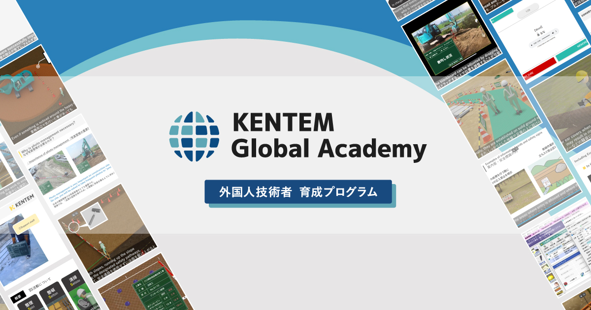 Login | KENTEM Global Academy